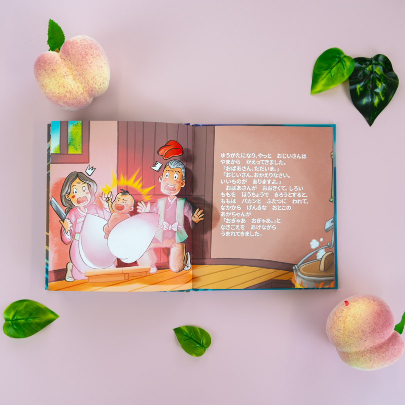 Shiromomotaro, Kaguya Hime en Hanasaka Jiisan Bundel – Kotatsu